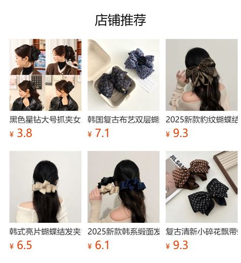 2025秋冬复古发夹锦缎面蝴蝶结抓夹女法式蓬松飘带高级感精致发饰 阿里巴巴