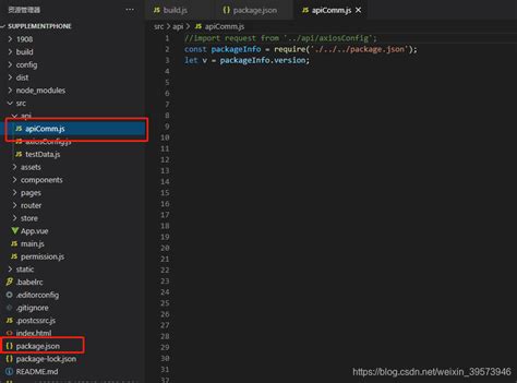 vue cli3 0在打包时自动更新版本号，在部署上去之后方便查看版本号 vue cli3更新项目版本号 csdn博客