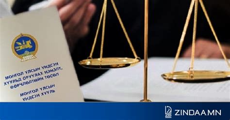 Иргэдийнхээ байр суурийг сонсох нь Засгийн газрын үүрэг