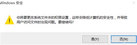 hosts文件修改后无法保存问题 hosts只读 csdn博客
