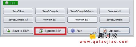 （一）esplorer系列：使用esplorer开始使用nodemcu 趣讨教