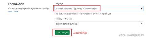 gitlab设置中文界面显示、取消注册功能与使用管理员创建用户、组和权限配置 gitlab配置中文界面 csdn博客