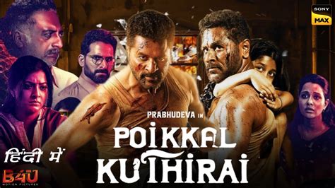 Poikkal Kuthirai Full Movie Hindi Dubbed Release Date Super Daddy Sony