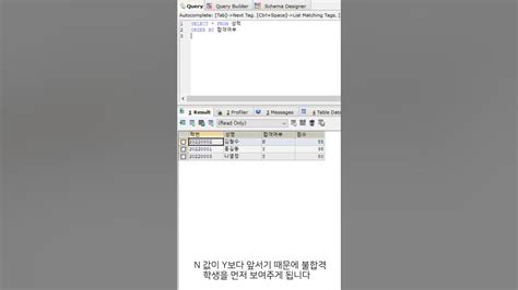 Mysql 정렬 순서 변경 방법 Case 문 사용 Youtube