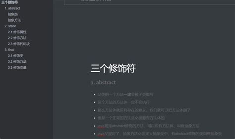 11、java基础——三个修饰符abstract、static、final Ew帮帮网
