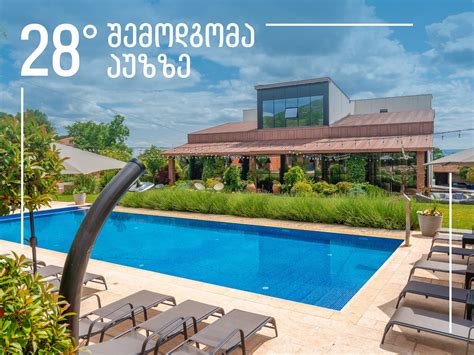 Giuaani Winery • გიუაანი მეღვინეობა Home