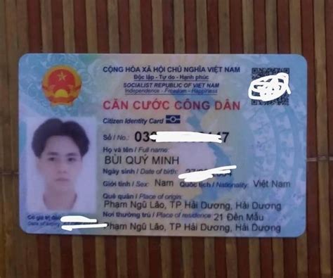 how to use the idcard object detection api