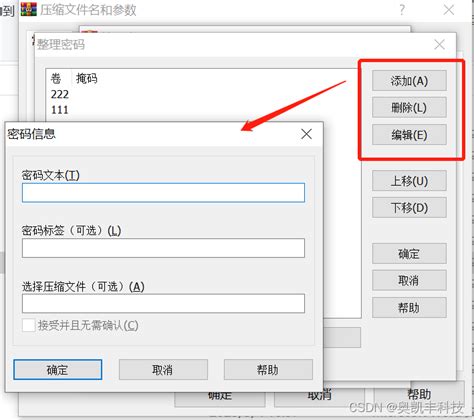 winrar和7 zip哪个好用？ 7z vs winrar csdn博客
