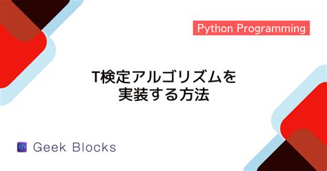 Python 2分法を使って方程式の解を求める