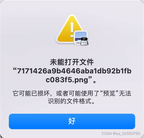 20220209 ctf misc normal png stegsolve分析图片 winhex修改图片宽高 winhex修改图片高度