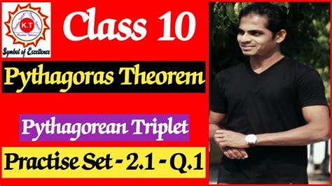 Class SSC Pythagoras Theorem Practise Set Q Geometry Maths Maharashtra Board