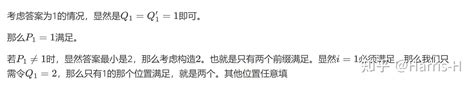 牛客练习赛107b 惊鹊构造 知乎