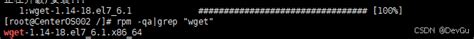 Linux Wget报未找到命令wegt 未找到命令 Csdn博客 Linux Wget报未找到命令wegt 未找到命令 Csdn博客