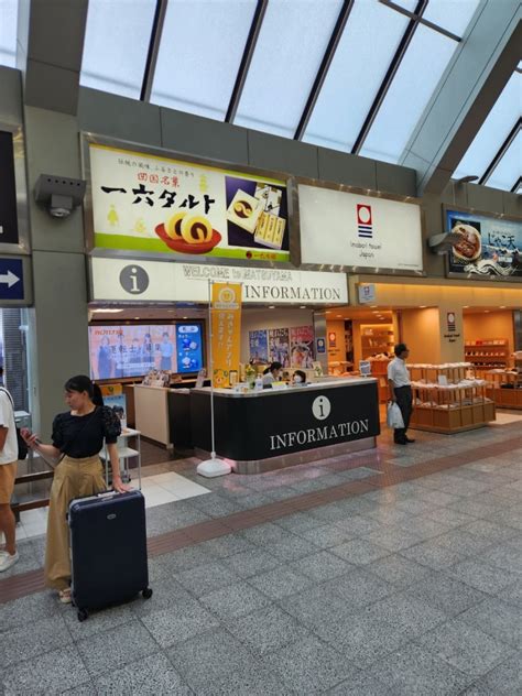 일본 마쓰야마 여행 공항 무료 셔틀버스 이용 및 마쓰야마 무료 쿠폰 이용 네이버 블로그