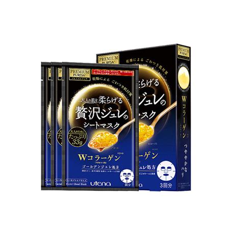 佑天兰utena蓝色果冻面膜3片盒（双效胶原蛋白） 保湿补水 控油平衡水洗面膜视频介绍佑天兰utena蓝色果冻面膜3片盒（双效
