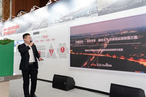 四川交投集团与百度公司联合发布基于车路协同的高速公路全天候通行联合解决方案 四川智慧高速科技有限公司智慧高速公司智慧高速科技有限公司