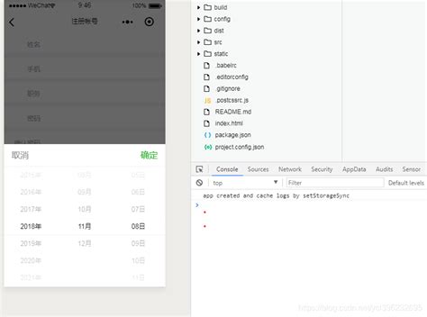 Mpvue原生小程序处理pickermpvue Picker Csdn博客