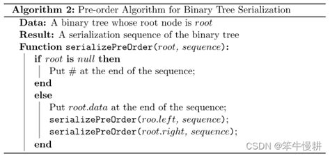 二叉树的序列化 serialization 与反序列化 de serialization 二叉树序列化 csdn博客