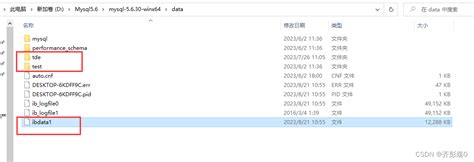 Innodb表空间详解：逻辑结构、操作与管理 Csdn博客