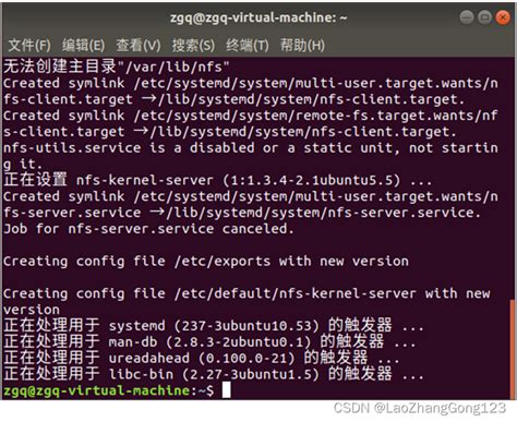 linux第16步 安装nfs服务 虚拟机 安装 nfs csdn博客