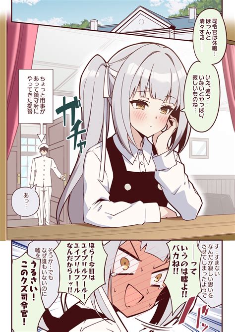 Admiral Kancolle Danbooru