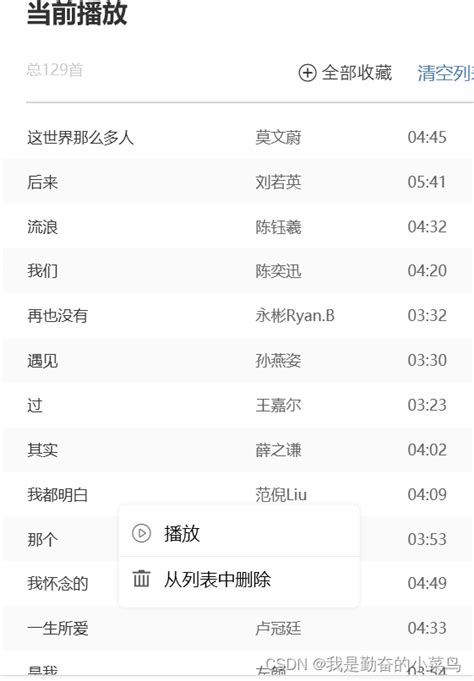 wpf 定义contextmenu样式 wpf contextmenu样式 csdn博客