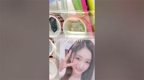 방구석 문구점🩷엔써로그 엔써 포카포장 컨셉엔믹스 Youtube