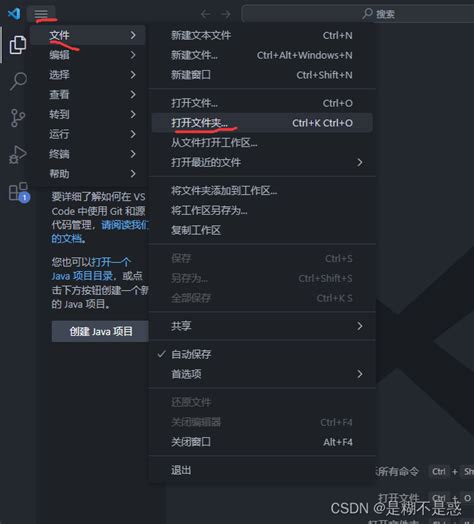 Vscodemingw C环境配置vscode 配置mingw Csdn博客