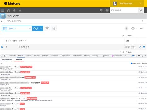 フロントエンド刷新のために Devtools を作って開発を捗らせる Cybozu Inside Out サイボウズエンジニアのブログ