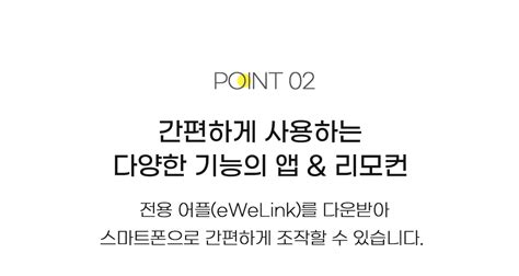 Led Iot 스마트 엣지 직하 사각 방등 50w 한샘몰