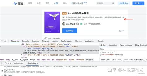 这一次，彻底搞懂 Gpu 和 Css 硬件加速 知乎