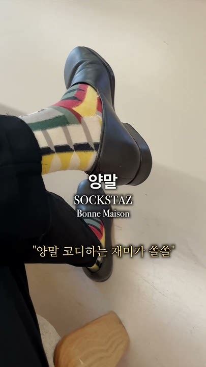 뻔하지 않은 인생 신발 추천 Youtube