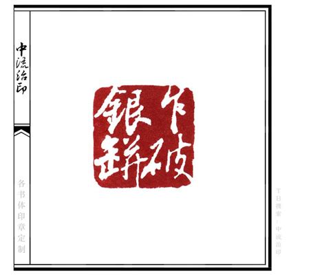 银瓶乍破,李泽厚《美学四讲》读书笔记 美的迷思幻灭,一条界破青山色 知乎 银瓶乍破,李泽厚《美学四讲》读书笔记 美的迷思幻灭,一条界破青山色 知乎