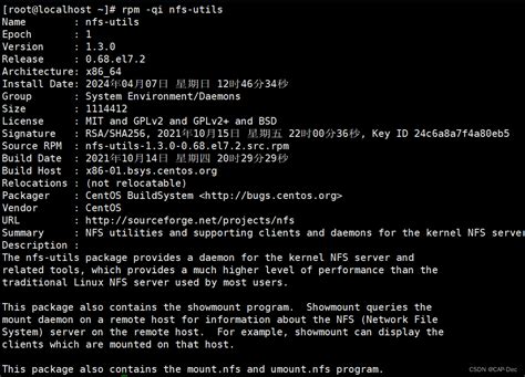 Linux安装及管理程序 Csdn博客