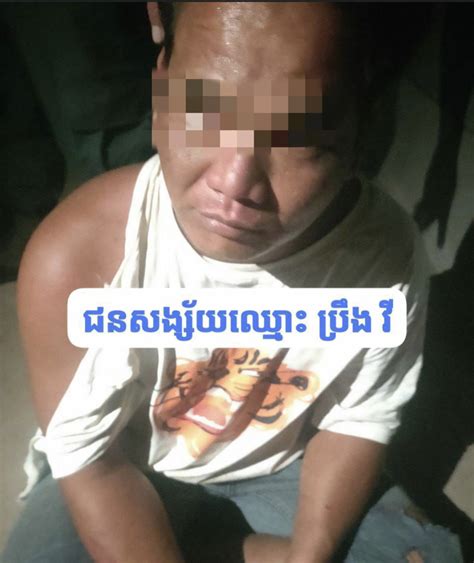 ម្ចាស់ក្របីចាប់ឃាត់ជនសង្ស័យប្រគល់ឱ្យសមត្ថកិច្ចពាក់ព័ន្ធករណីលួចសត្វក្របី សារព័ត៌មាន នគរវត្ត