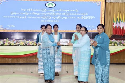 မြန်မာအမျိုးသမီးများနေ့ကို ကြိုဆိုဂုဏ်ပြုသောအားဖြင့် ပဲခူးမြို့