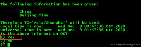 centos7设置中国上海时区 tz 上海时区 csdn博客