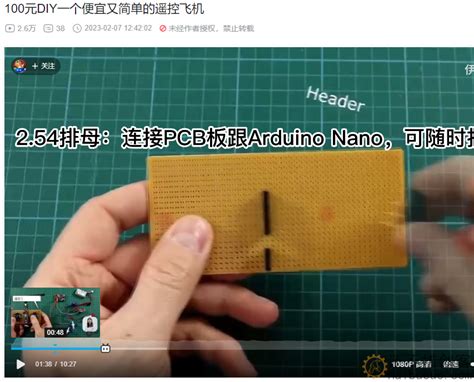 开源：制作一个简单廉价的无线遥控系统，用arduino nano nrf24l01 ps摇杆 还不错创客商城