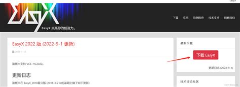 C语言windows下实现音乐播放器windows音频程序开发 Csdn博客