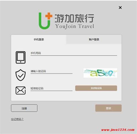 高端的响应式旅游网站模板 源码下载 java知识分享网 免费java资源下载