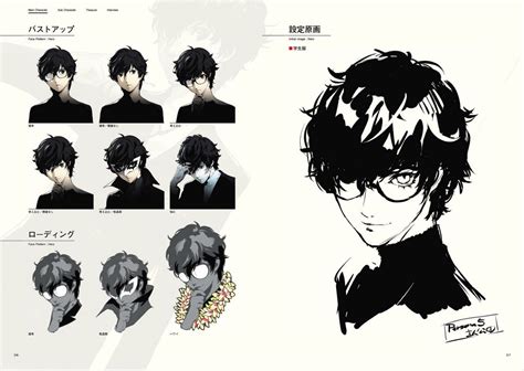 Pin By Emm On Shigenori Soejima Persona 5 Art Book Persona 5