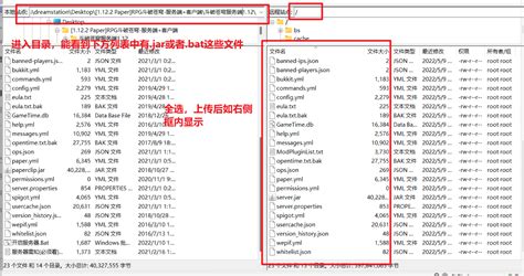 上传服务端整合包 糖糕云