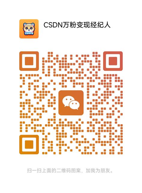 csdn商务合作指南：csdn变现之路指导专贴 csdn社区