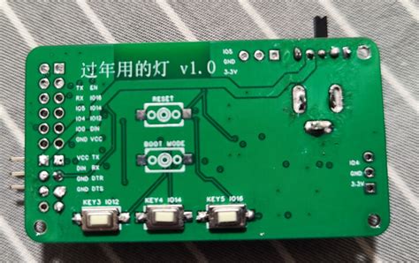 灯带ws2811智能控制器 立创开源硬件平台