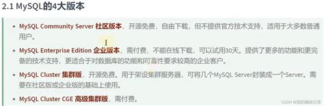 Mysql 1 安装 导入数据文件在用户下的root文件下怎么导入数据库 Csdn博客 Mysql 1 安装 导入数据文件在用户下的root文件下怎么导入数据库 Csdn博客