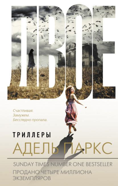 ⬇️ Cкачать книгу 📗️ в FB2, TXT, PDF, EPUB. Читать онлайн 📖Раз-два-три ...