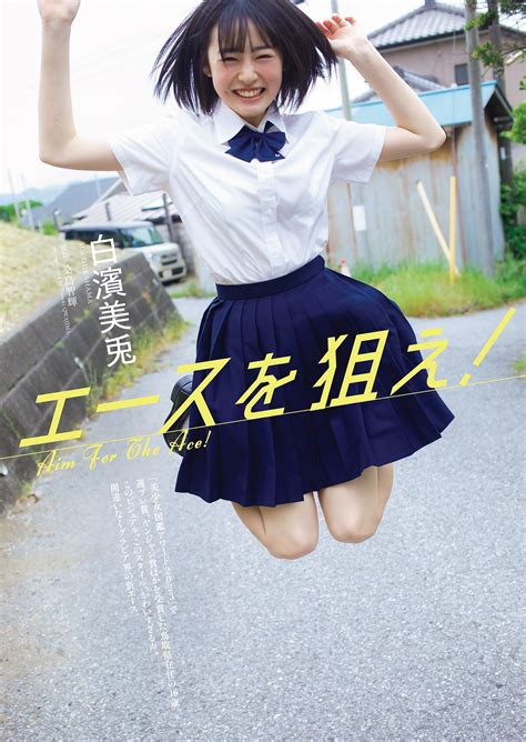 白濱美兎 最新グラビア水着画像 【29枚】 Gravia