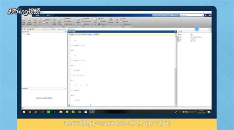 matlab norm daddasermy site