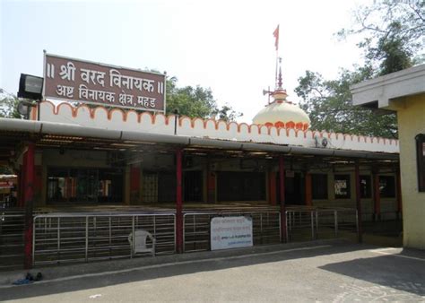 Varadvinayak Temple Mahad Mahad Ganpati Temple Info Photos