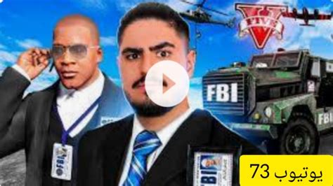 علی ایکس شات جی تی ای وی بازگشت به اف بی ای معموریت با گنگستر علی